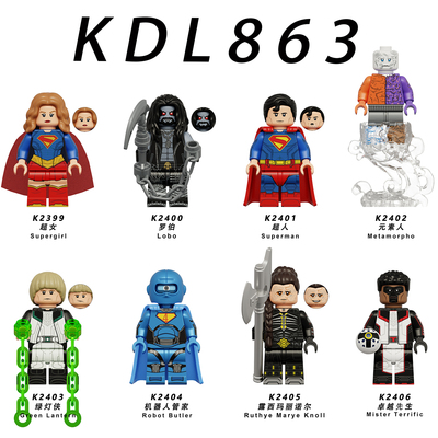 DC超级英雄超人绿灯侠暴狼卓越先生第三方拼装积木人仔玩具KDL863