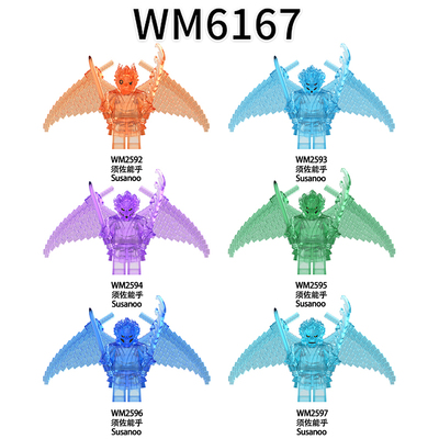 动漫火影木叶忍者须佐能乎第三方拼装积木人仔玩具WM6167