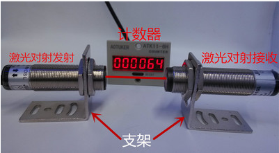 M18激光对射光电开关传感器计数器成套出售 应用于产品计数0-20米
