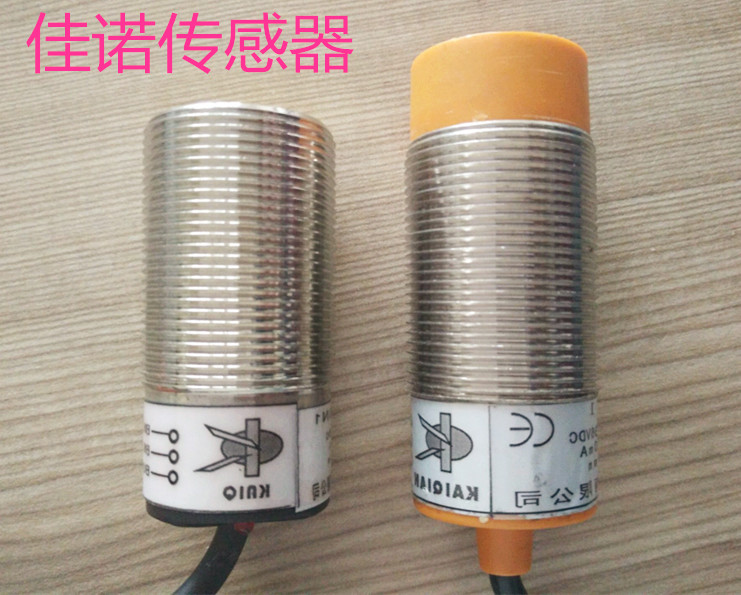M30接近开关NPN'PNP常开常闭 感应距离15mm防水防油抗干扰保2年