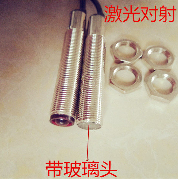 M12对射激光.光电开关传感器NPN.PNP.常开保2年0-50米.防水.防油