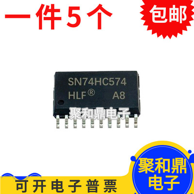 全新原装 SN74HC574DWR SOIC-20 三态输出八路边沿D类触发器