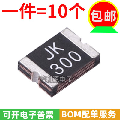 自恢复保险丝JK-mSMD300JK300