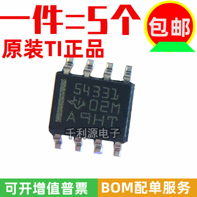 降压转换器芯片TITPS54331DR原装