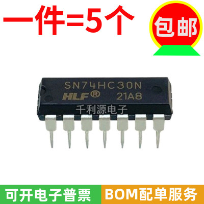 HLF8输入端与非门芯片SN74HC30N