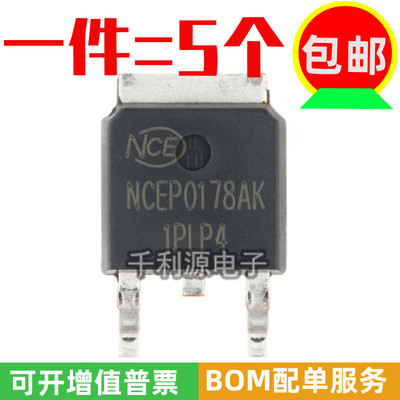 NCEN沟道场效应管NCEP0178AK