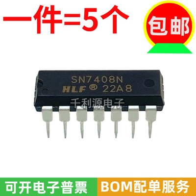 HLF输入端四与门IC芯片SN7408N
