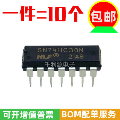 HLF8输入端与非门芯片SN74HC30N