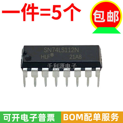 HLF双J-K触发器SN74LS112N