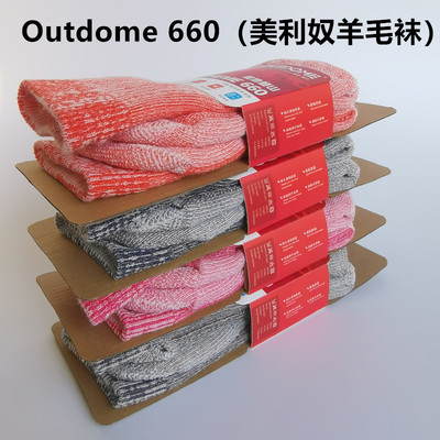 飞爽660男女高筒美利奴羊毛袜