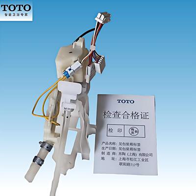 TOTO原装正品多功能单元8系列
