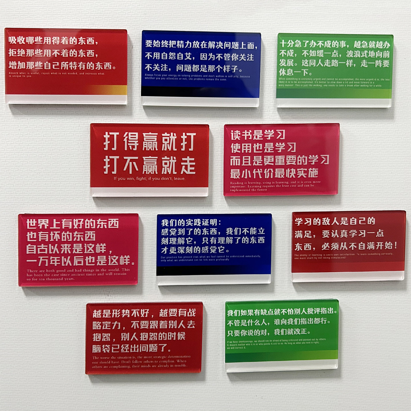 创意毛选语录亚克力冰箱贴磁吸贴爱国精神文学名人名言装饰磁性贴