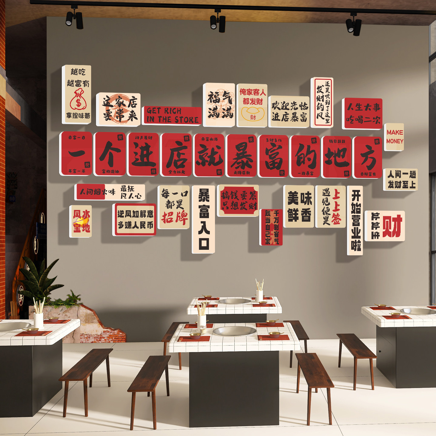 饭店墙面装饰文化墙贴快餐饮壁画湘土菜复古破旧市井风格火锅烧烤