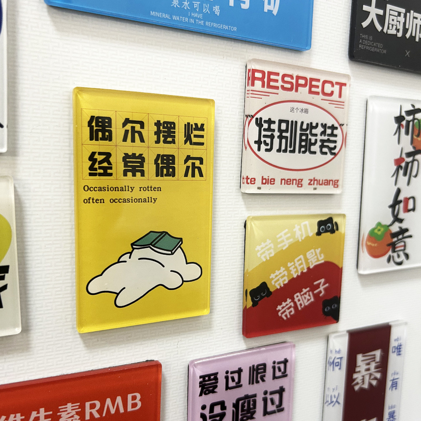 创意励志文字个性字牌冰箱贴磁性贴亚克力磁吸磁力贴装饰磁贴纸画