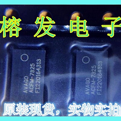 ACFM-7325-TR1GQFN丝印ACFM7325