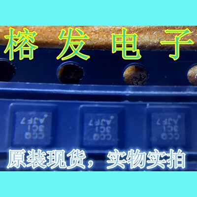 TPS61165DRVR/SON6/IC LED DRVR RGLTR DIM 1.2A 丝印:CCQ