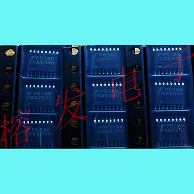FSAV330QSCX16QSOP丝印FSAV330