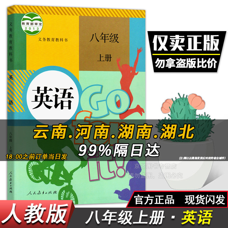 【英文原版 7-12岁】怪诞小学 9 Eerie Elementary 9艺术展遭到侵袭 The Art Show Attacks学乐大树系列 ...