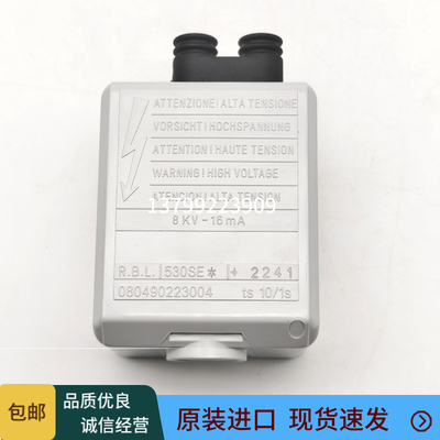 进口RBL控制器530SE利雅路程控器