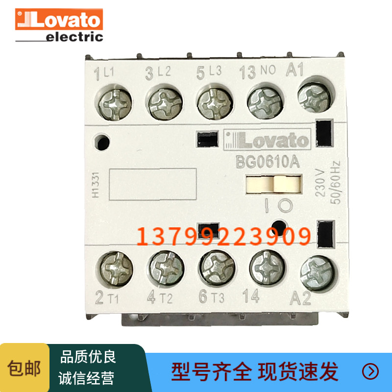 LOVATO接触器BG0610A BG0910A BG1210A 230燃烧机热载意大利进口_虎窝淘