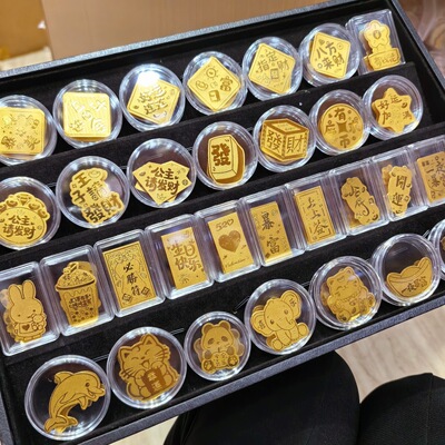 带证书水贝足金999黄金大福手机贴含金2mg暴富有钱好运发财金箔片