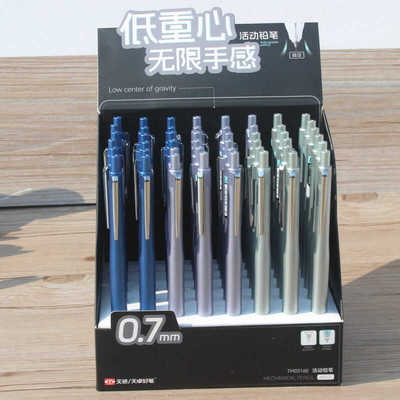 低重心新品0.5mm自动铅笔天卓