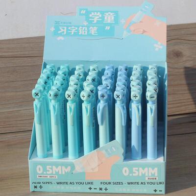 天卓自动铅笔学童习字活动铅笔