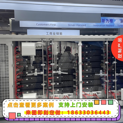 工商业储能设备模型定做光伏发电储能柜模型定制密闭式模型定制