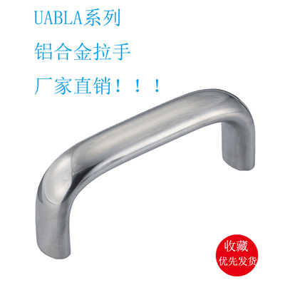 拉手铝合金门椭圆型内牙