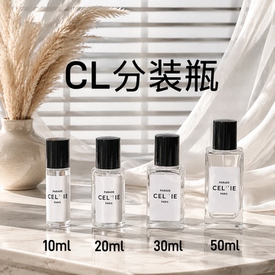 彰显不羁加州礼服同款10ml20ml30ml卡口香水分装瓶便携按压玻璃喷