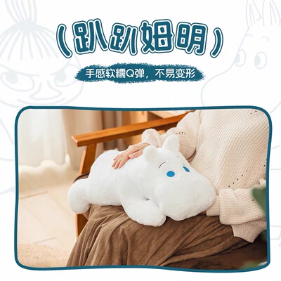 正版moomin娃娃河马姆明抱枕公仔玩偶超大号毛绒玩具玩偶礼物