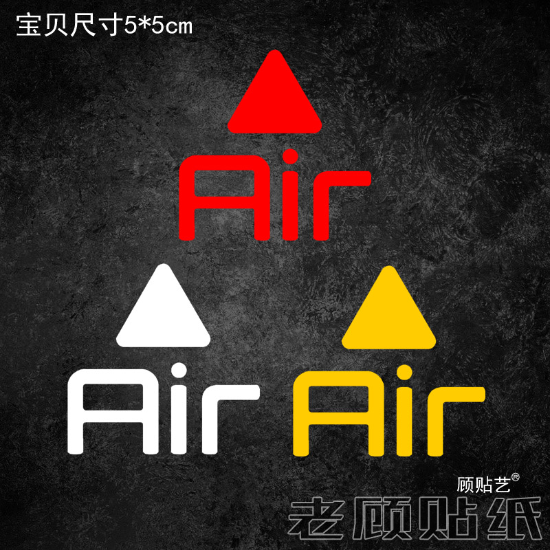 反光汽车进气风口改装饰贴纸SU7 Ultra套件AIR指示警示防水风道98