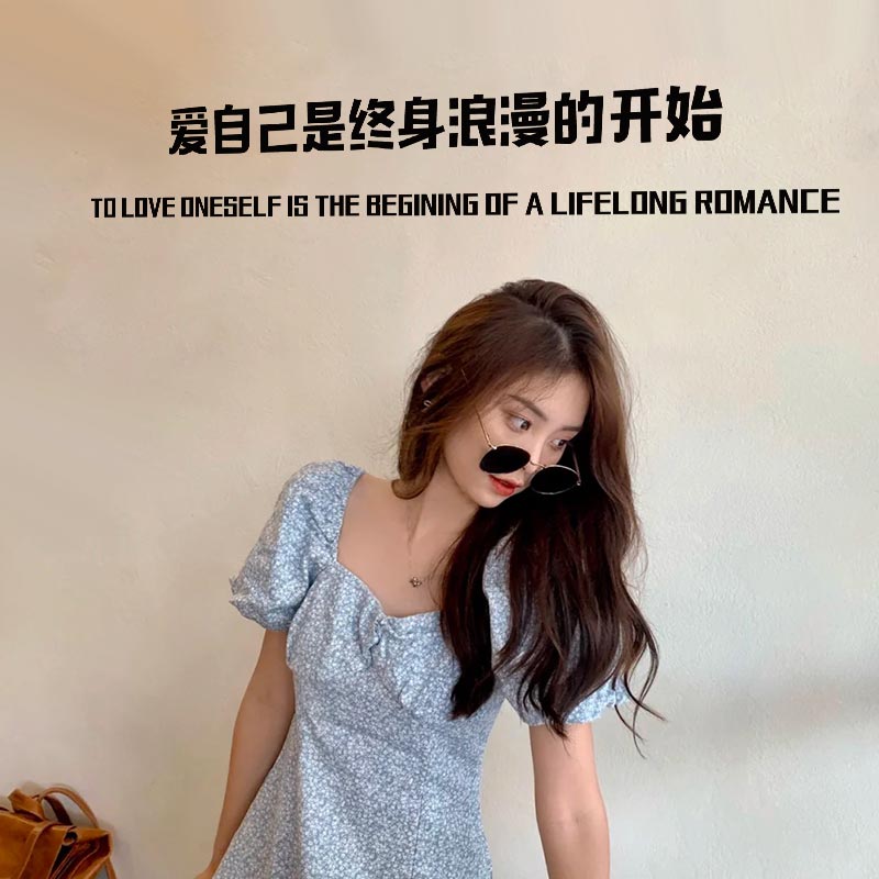 服装店美容美发美甲店铺背景墙布置装饰墙贴 ins风终身浪漫的开始