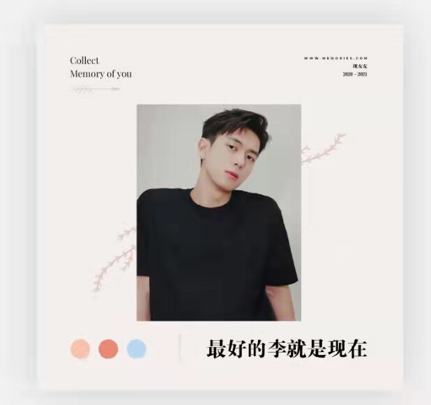 李现完整版w博b故事集照片书个人写真珍藏相册杂志册应援礼物