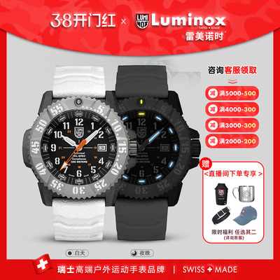 瑞士军表抗震防摔新品3351