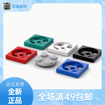 LEGO乐高零配件367980