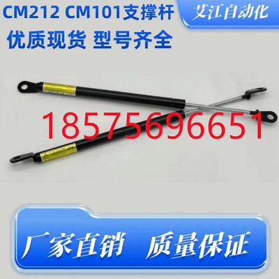 贴片机配件8MM1216压料盖