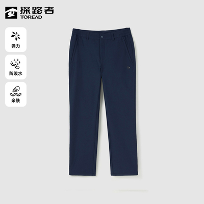 探路者2022秋冬新款户外弹力舒适运动休闲男式功能裤TAMMBK91707