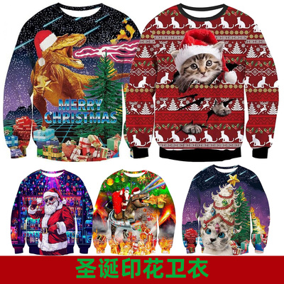 XmasChristmasUglySweater