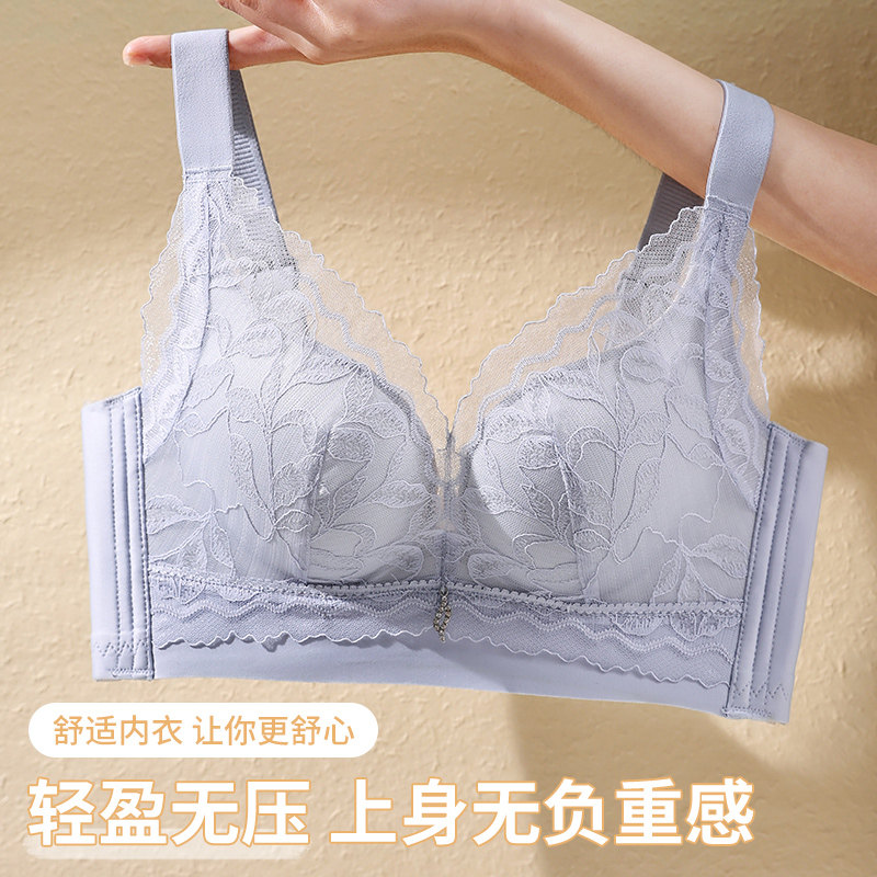 迷尔妹内衣女小胸聚拢显大文胸无钢圈收副乳调整防下垂文胸罩套装