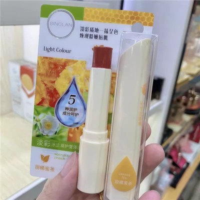 冰兰水果味淡彩润唇膏学生女士