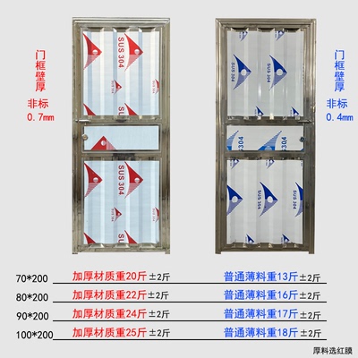 防盗门不锈钢门入户门