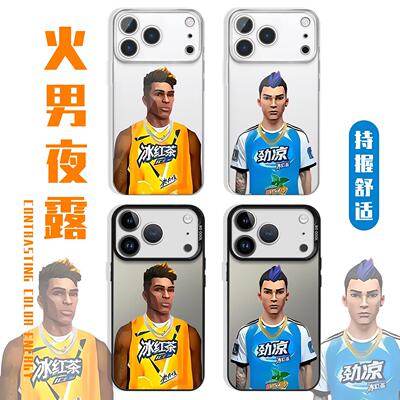 火男夜露手机壳苹果17pro