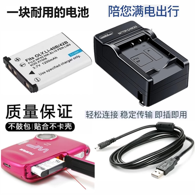 富士J100Z30J150W电池充电器
