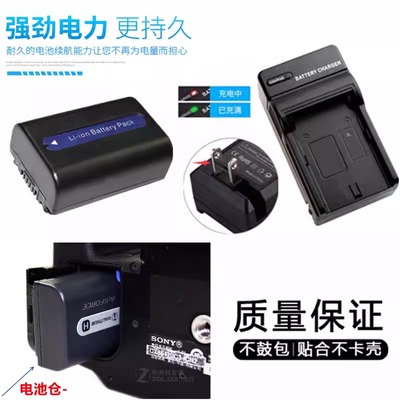 索尼DSC-HX100HX1电池充电器