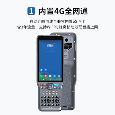 中海达RTK华星GPSiHand30
