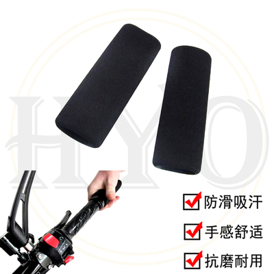 S.F.E.P 减震手把套防滑适用宝马BMW F900R/F900XR/F750GS/F850GS