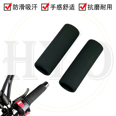 S.F.E.P 减震手把套防滑 适用春风450SR/250SR/800NK/650NK/赛600