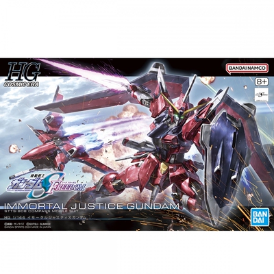 万代66285HGUC244高达