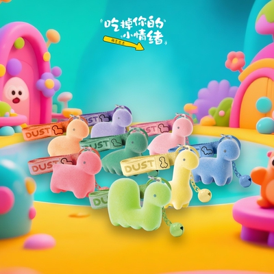 pettydust小恐龙毛绒公仔钥匙扣挂件书包挂饰背包玩偶男女礼